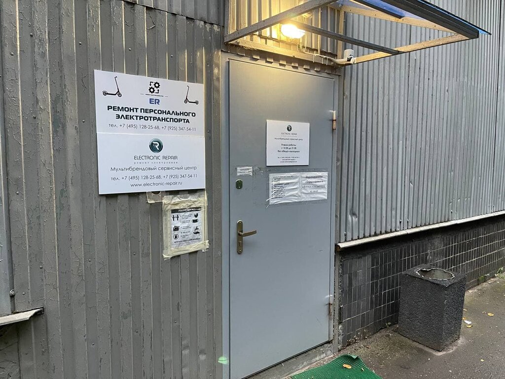 Kişisel elektrikli araç tamiri Remont Samokatov, Moskova, foto