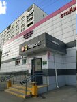 Wildberries.ru (Yasenevaya Street No:29), teslimat noktası  Moskova'dan