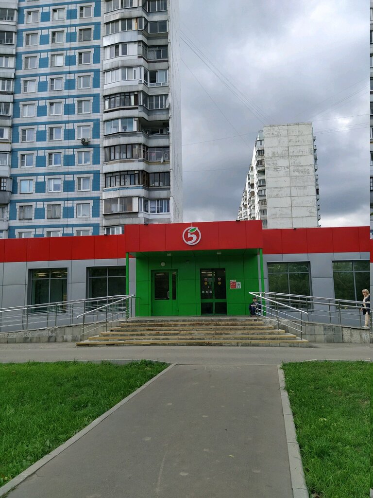 Teslimat noktası Ozon, Moskova, foto