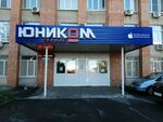 Logoped_IN_NN (Vaneeva Street No:127), konuşma terapistleri  Nijni Novgorod'dan