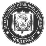 Federal (Gazety Zvezda Street No:27), hukuk büroları  Perm'den