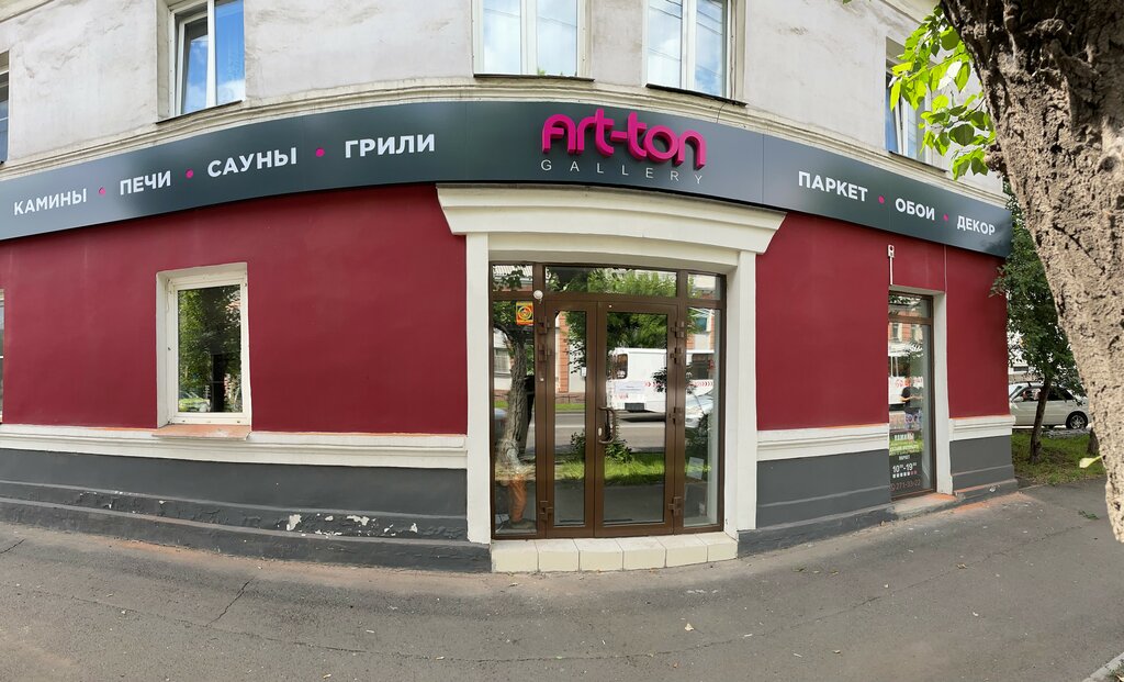 Soba, şömine Art-ton, Krasnoyarsk, foto