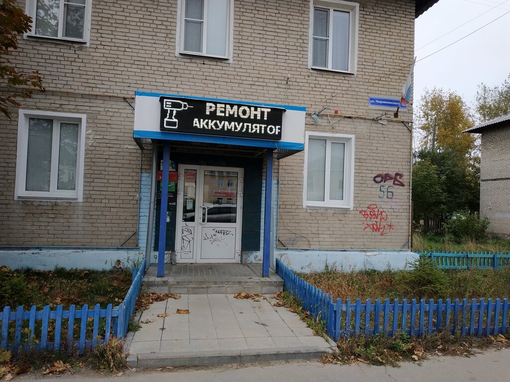 Telefon tamir servisi Servisny tsentr Elmart, Dzerjinsk, foto