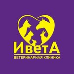 IvetA (Vokzalny proyezd No:3А), veteriner klinikleri  Teykovo'dan