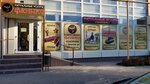 Ритуальные услуги Феникс (prospekt Leninskogo Komsomola No:15А), cenaze hizmetleri  Şahty'den