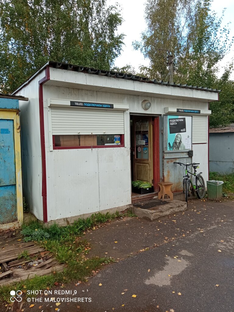 GSM operatörleri T2, Malaya Vishera, foto