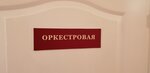 Межпоселенческий районный Дом Культуры Юбилейный (ulitsa Mira No:4), kurs  Tayshet'ten