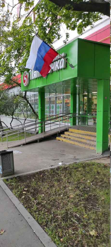 Teslimat noktası Ozon Box, Moskova, foto