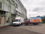 Хлебопекарня Мицар (Industrialnaya Street No:35), ekmek fırını  Sayanogorsk'tan