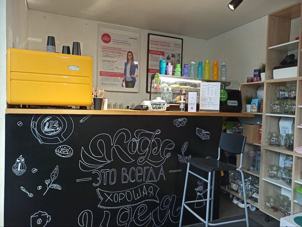 Kahve dükkanları О! Кофе кофейня, Dolgoprudny, foto