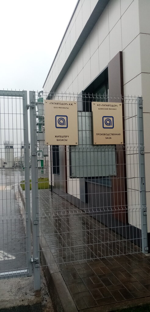 Yol yapımı ve bakımı АО Татавтодор, Буинский филиал, Tataristan, foto