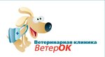 VeterOK (Tsentralnaya ulitsa No:2А, Settlement of Volodarskogo), veteriner klinikleri  Moskova ve Moskovskaya oblastından