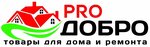 ProDobro (Dombayskaya ulitsa No:55к4), yapı mağazası  Krasnodar'dan