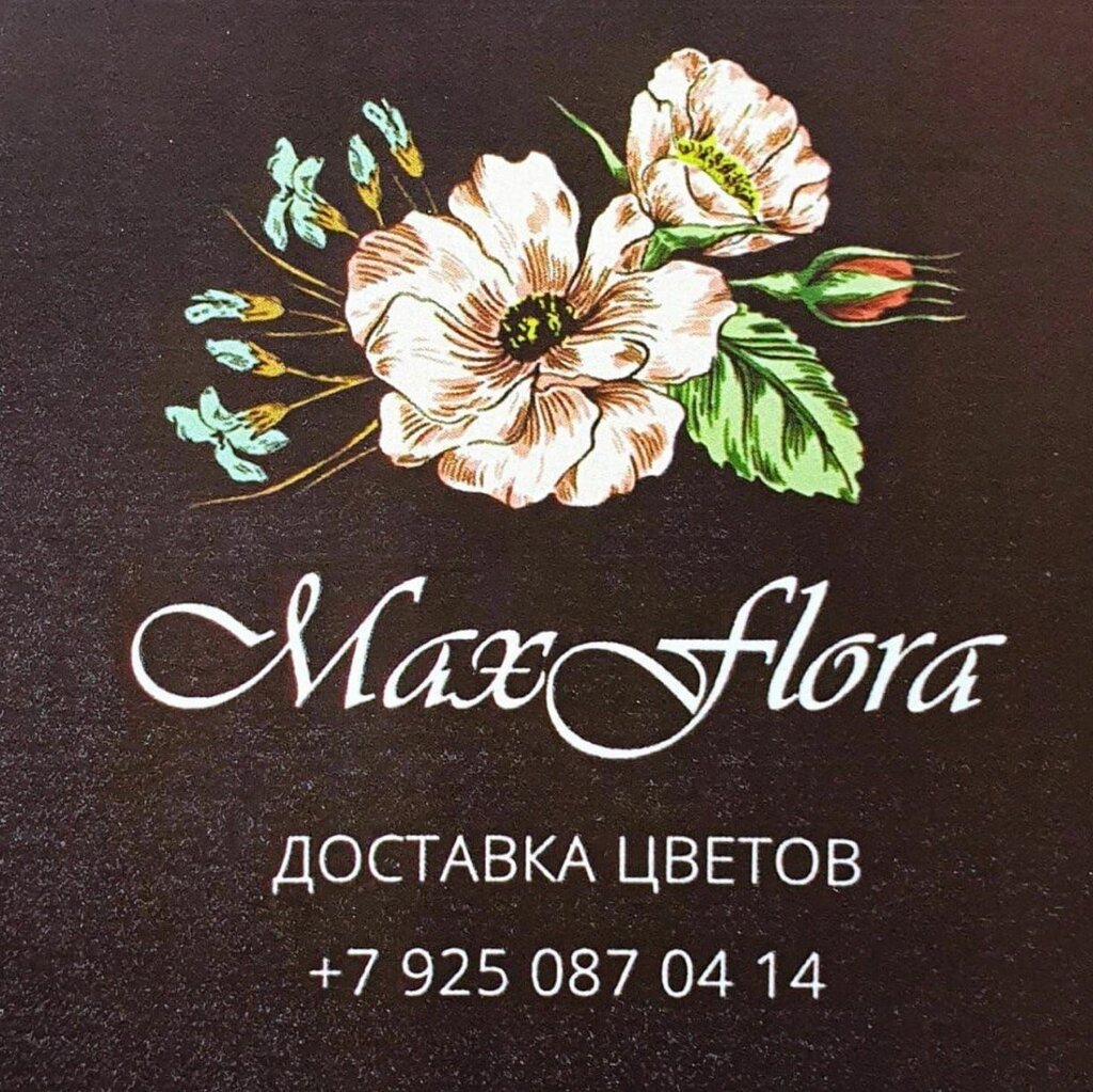 Çiçek teslimatı Maxflora, Ramenskoye, foto