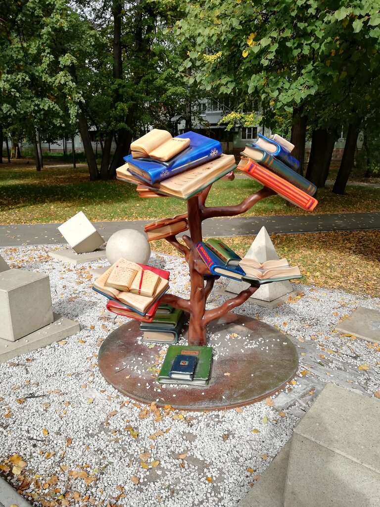 Park, sokak heykeli Дерево знаний, Dmitrovgrad, foto
