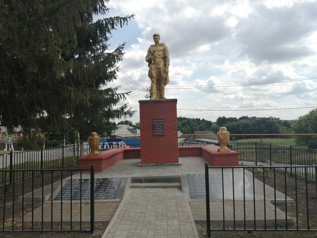 Anıt, heykel Братская могила советских воинов, Belgorodskaya oblastı, foto