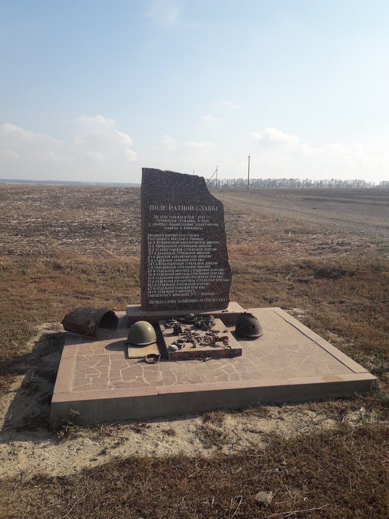 Anıt, heykel Поле ратной Славы, Rostovskaya oblastı, foto