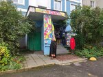 Одежда игрушки (Aliesia Bachyly Street No:21), çocuk mağazaları  Minsk'ten
