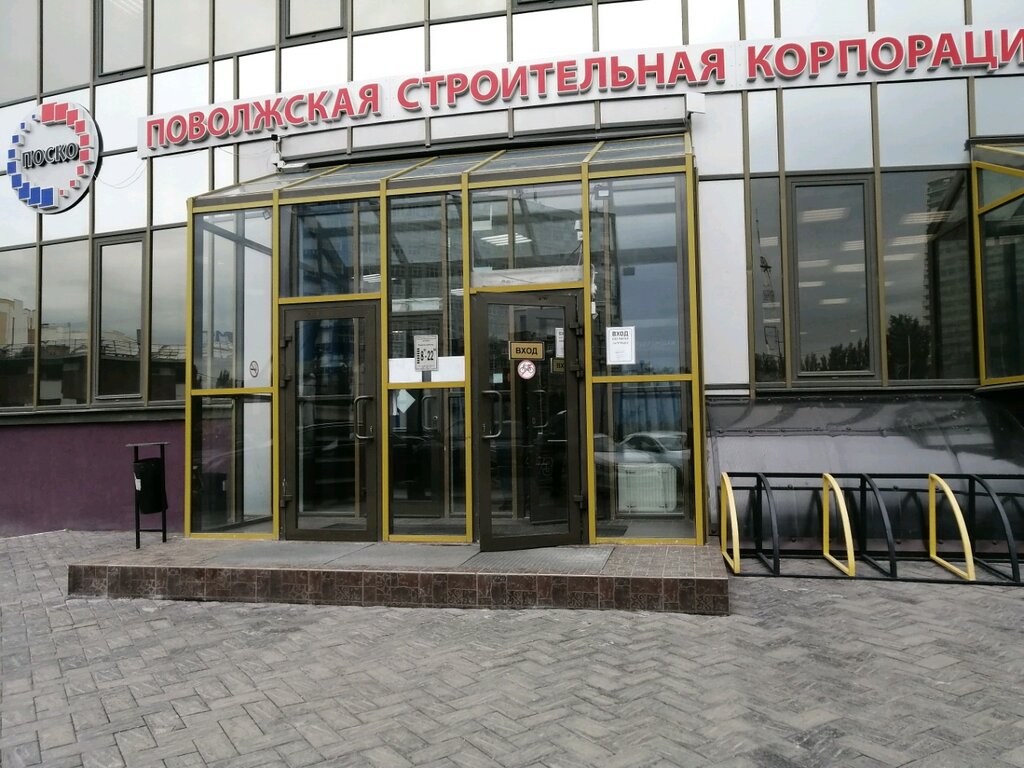 Sigorta şirketleri Ренессанс Жизнь, Samara, foto