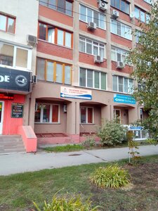 Tıp merkezleri ve klinikler АМД Лаборатории, Samara, foto