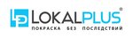 Lokal Plus (shosse Kosmonavtov No:320Б/14, derevnya Khmeli), oto kaporta  Permski krayından