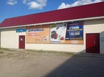 Динамика (ulitsa Komarova No:13, posyolok gorodskogo tipa Lebyazhye), beyaz eşya mağazaları  Kirovskaya oblastından