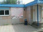 Равис (Sverdlovsk Region, Verkhnyaya Salda, ulitsa Saburova), kasap, şarküteri  Verhniaya Salda'dan