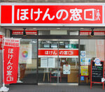 ほけんの窓口 枚方店 (Osaka Prefecture, Hirakata, Hirakata), sigorta şirketleri