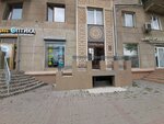 Elitkofe (Lenina Avenue No:54), beyaz eşya servisleri  Magnitogorsk'tan