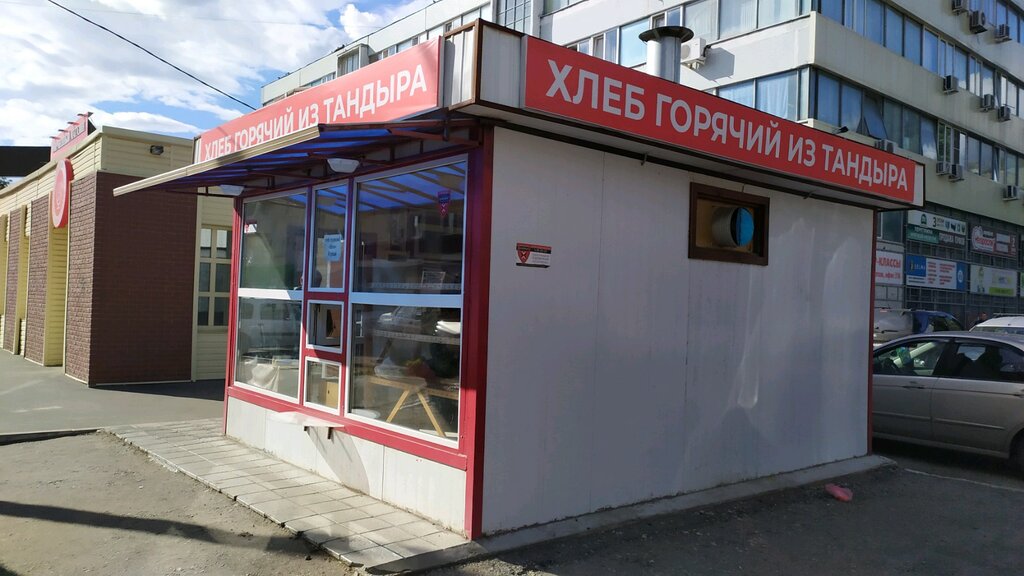 Ekmek fırını Хлеб горячий из тандыра, Tolyatti (Togliatti), foto