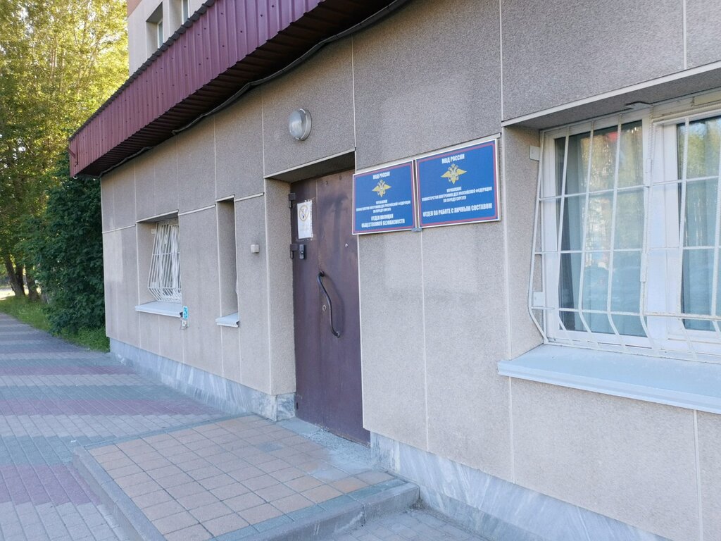 Polis merkezleri Okhrana obshchestvennogo poryadka, Surgut, foto