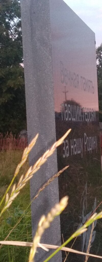 Anıt, heykel Героям, павшим в Великой Отечественной войне, Vologodskaya oblastı, foto