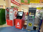 Альфа-Банк (ulitsa Kosmonavtov No:27Г), atm'ler  Voronej'den