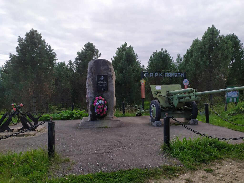 Anıt, heykel Воинам, ушедшим воевать из деревни Соколова Гора, Arhangelskaya oblastı, foto