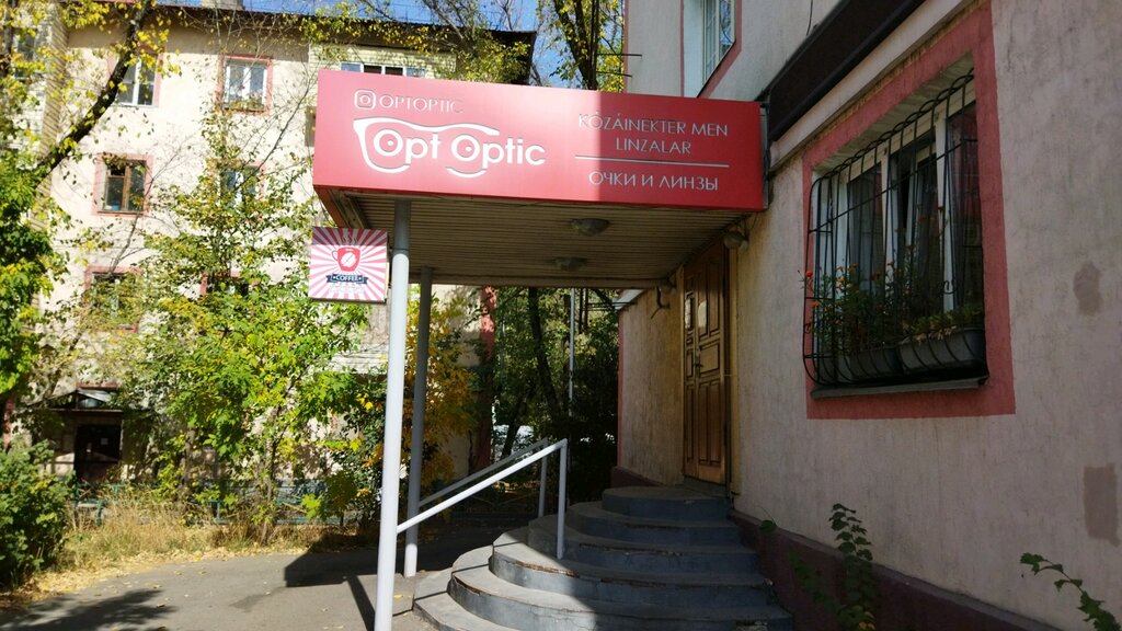 Optik Opt Optic, Almatı, foto