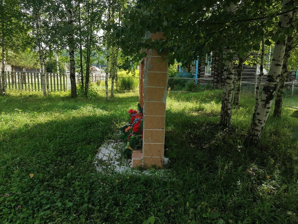 Anıt, heykel Стела Вечная память землякам, сражавшимся за Родину, Başkurdistan, foto