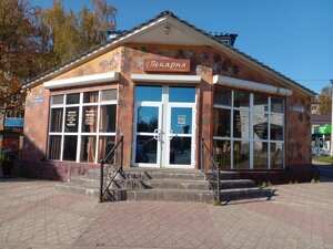 Safonovo Bakery (ulitsa Lenina No:9А, posyolok gorodskogo tipa Verkhnedneprovskiy, Russian Federation), ekmek fırını