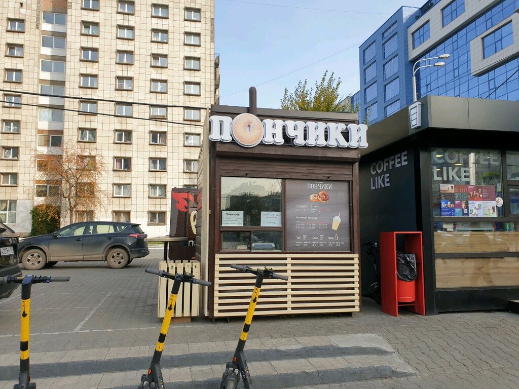 Fast food Те самые Пончики, Perm, foto