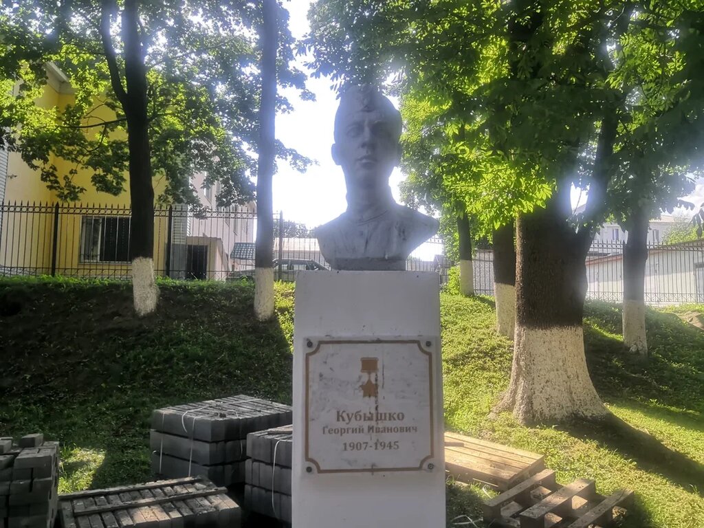 Anıt, heykel Бюст Героя Советского Союза Г.И. Кубышко, Suraj, foto
