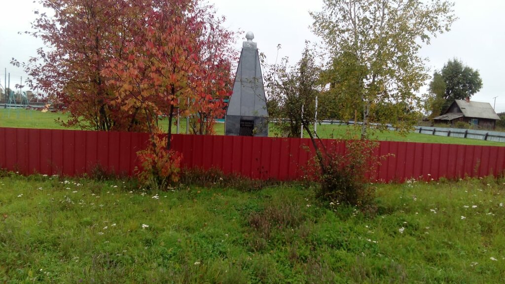 Anıt, heykel Воинам-землякам, погибшим на фронтах Великой Отечественной войны, Amursk Bölgesi, foto