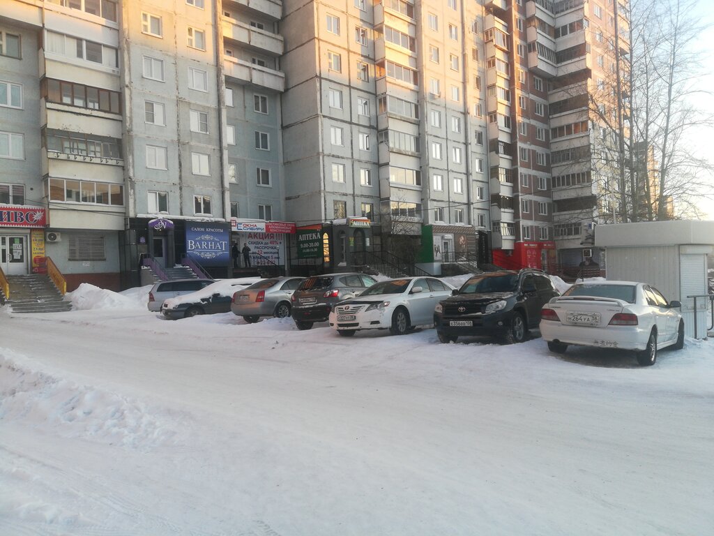 Güzellik salonu Barhat, Ust‑Ilimsk, foto