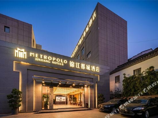 Otel Metropolo Xuzhou Pengcheng Square Golden Shield Hotel, Xuzhou, foto