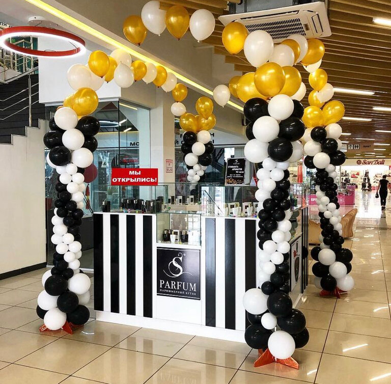 Kozmetik ve parfümeri mağazaları S Parfum&Cosmetics, Usolye‑Sibirskoye, foto