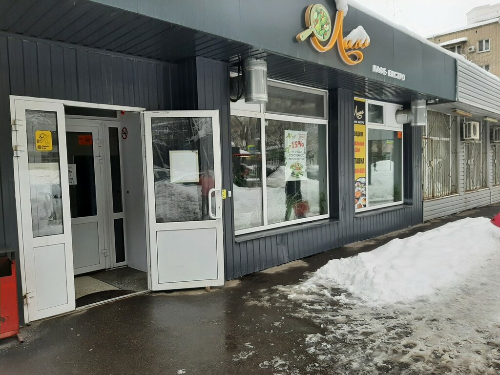 Kafe Бистро-ланч, Saratov, foto