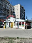 Овощи и фрукты (Dovatortsev Street No:39к2), manavlar  Stavropol'dan