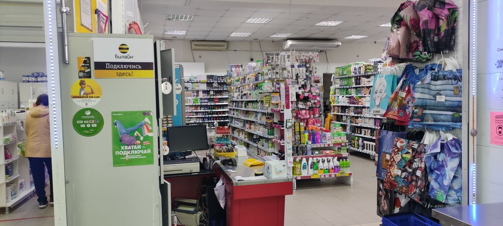 Ev temizlik ürünleri Yuzhny dvor, Volgograd, foto