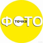 Photo Point (ulitsa Mira No:10А), fotoğraf hizmetleri  Almetyevsk'ten (Elmet'ten)