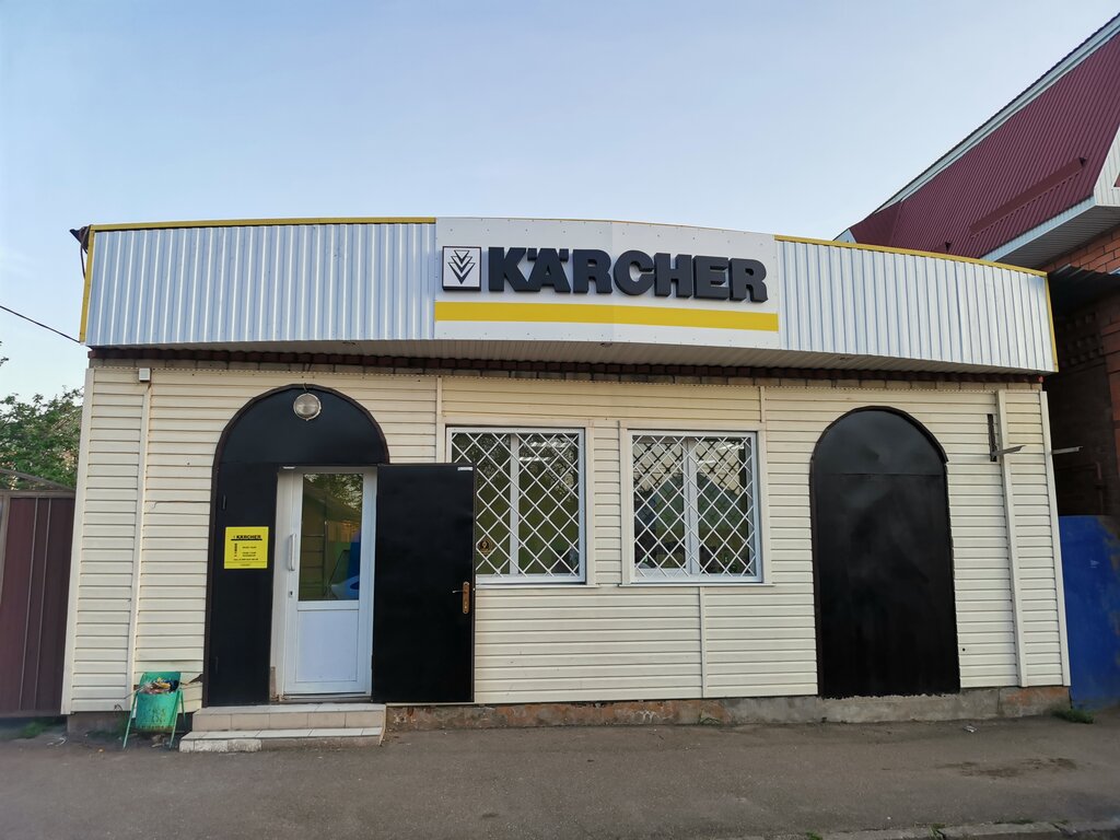 Araba yıkama ekipmanları Керхер Karcher, Maykop, foto