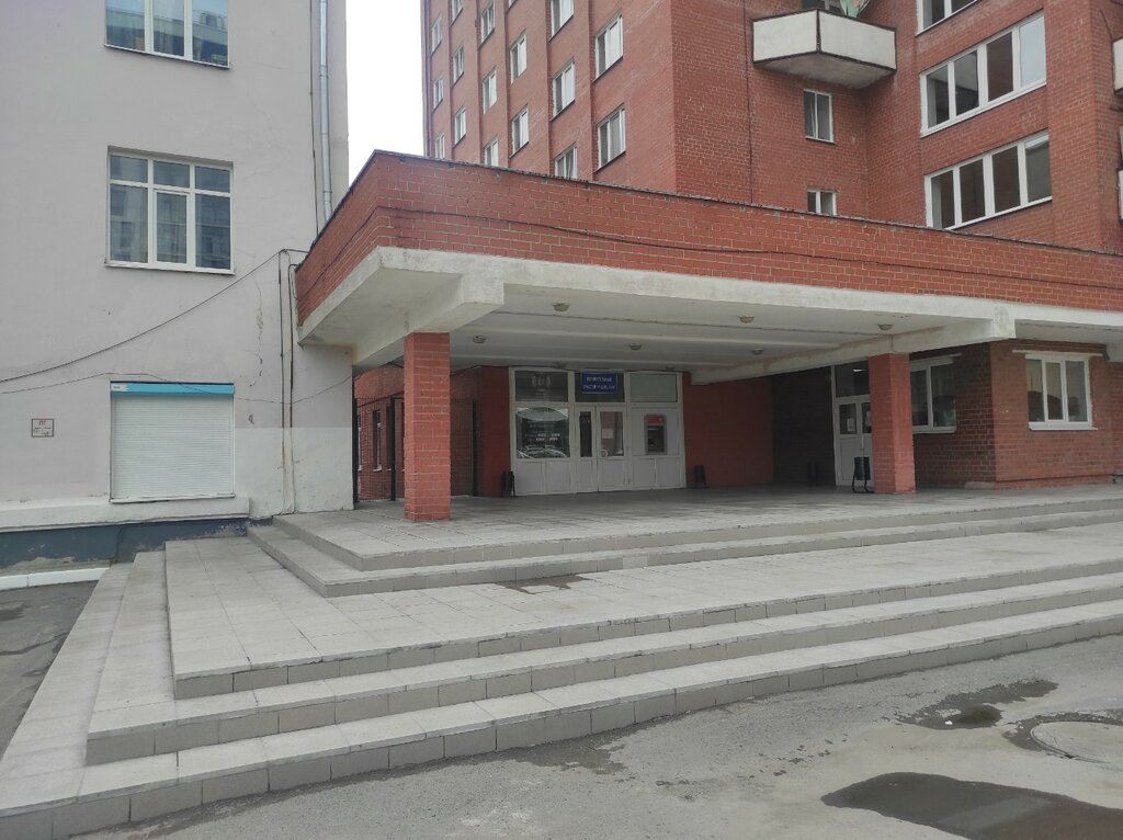 Yurtlar Уральский Государственный Медицинский университет, Yekaterinburg, foto