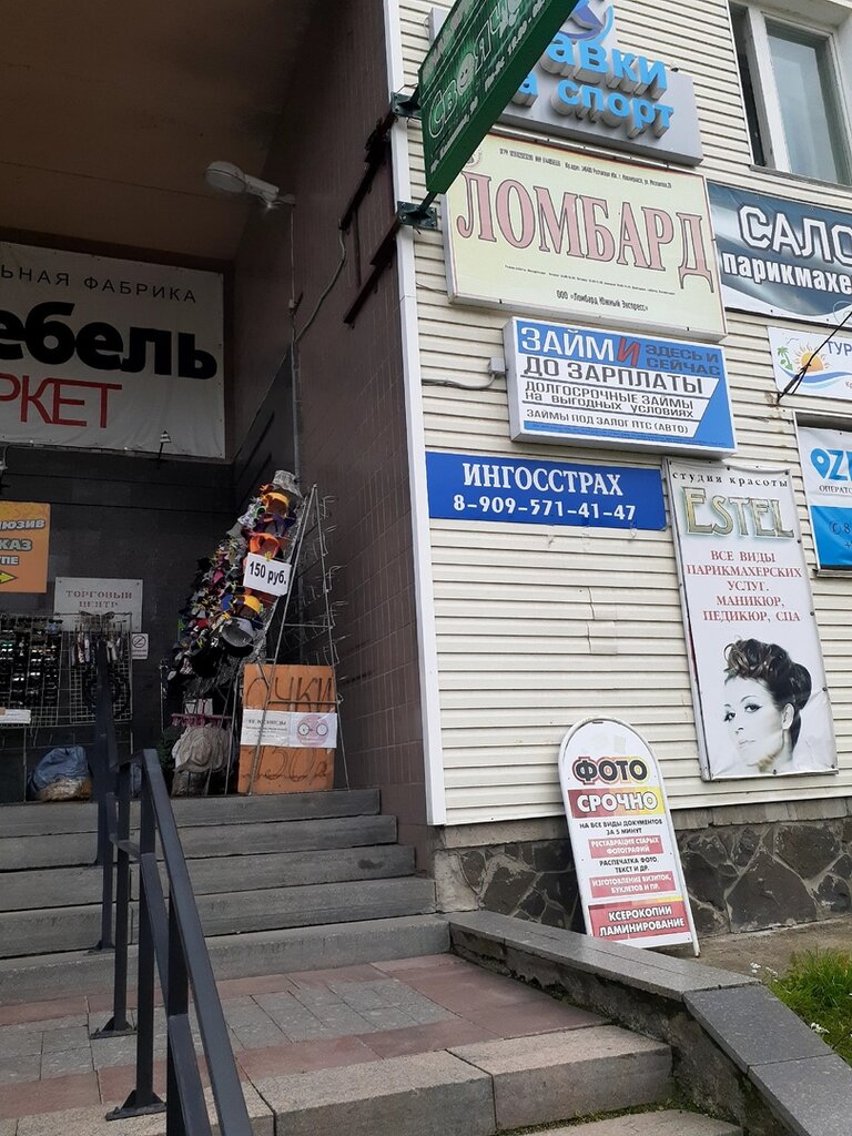 Mikrofinans Хорошие Деньги МККГамальСпб, Kondopoga, foto